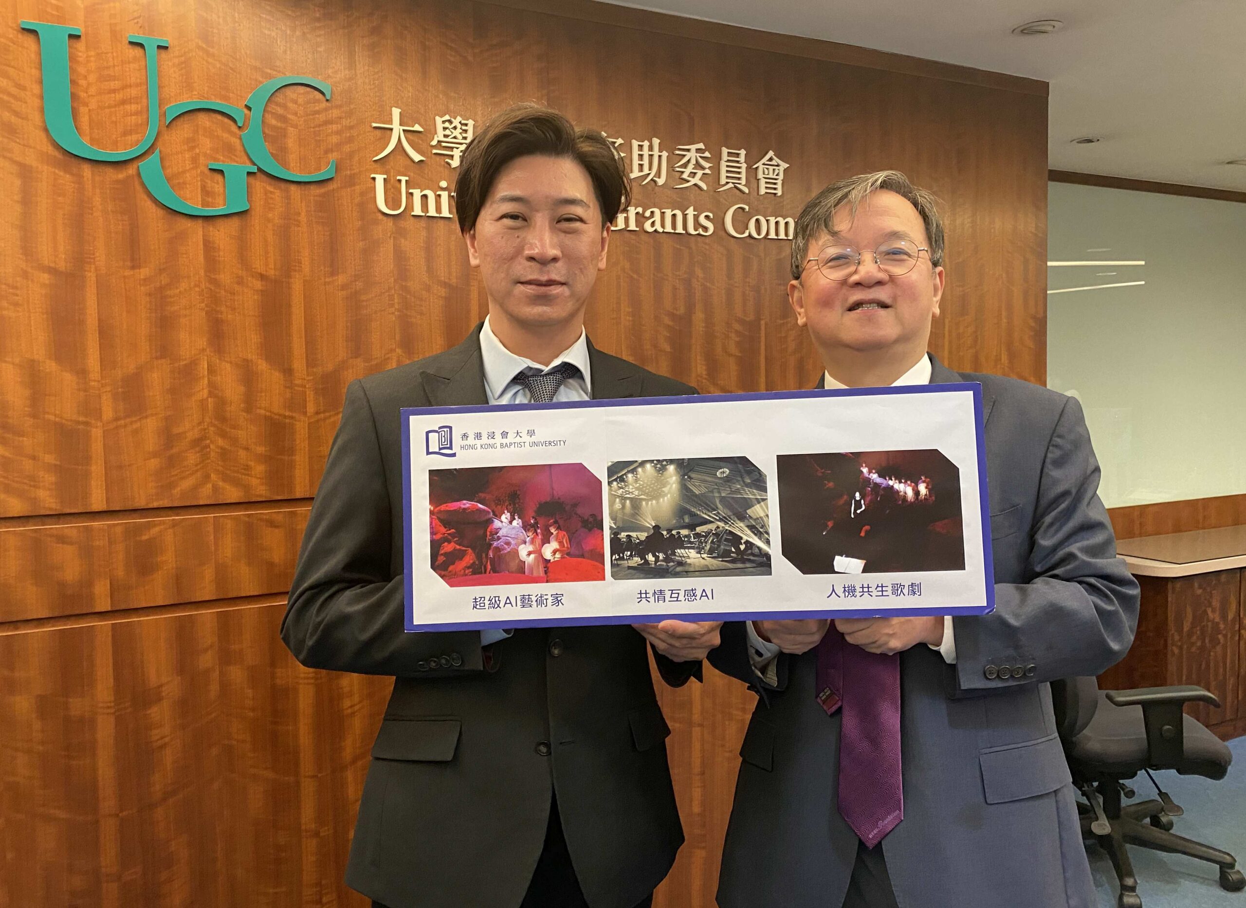 Hong Kong Baptist University secures funding from RGC Theme-based ...