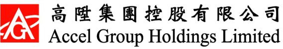 Dr. Ko Lai Hung, Chairman of Accel Group, was Awarded the "Outstanding ...