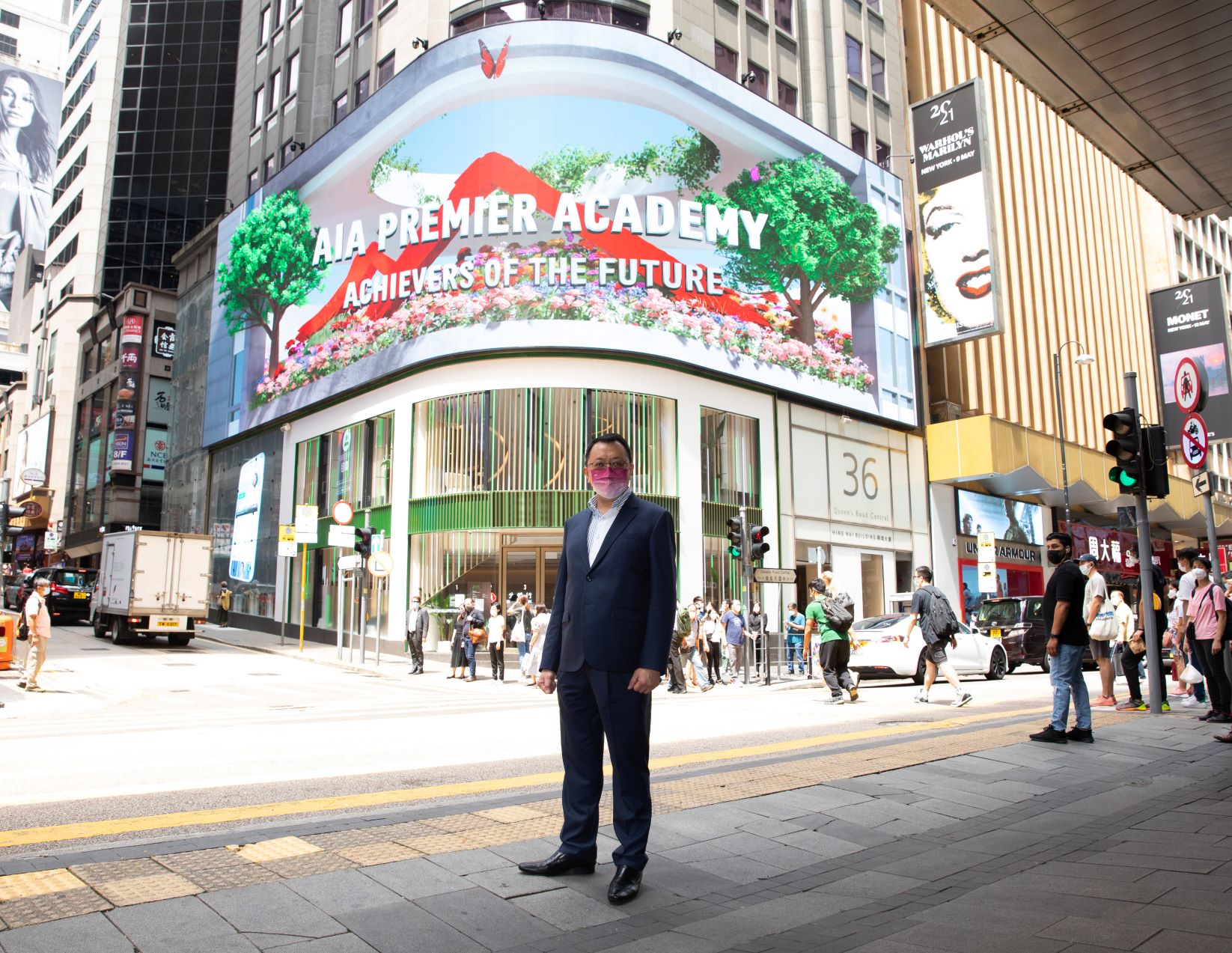 Enhanced AIA Premier Academy Leads the Industry into New Digital Era ...