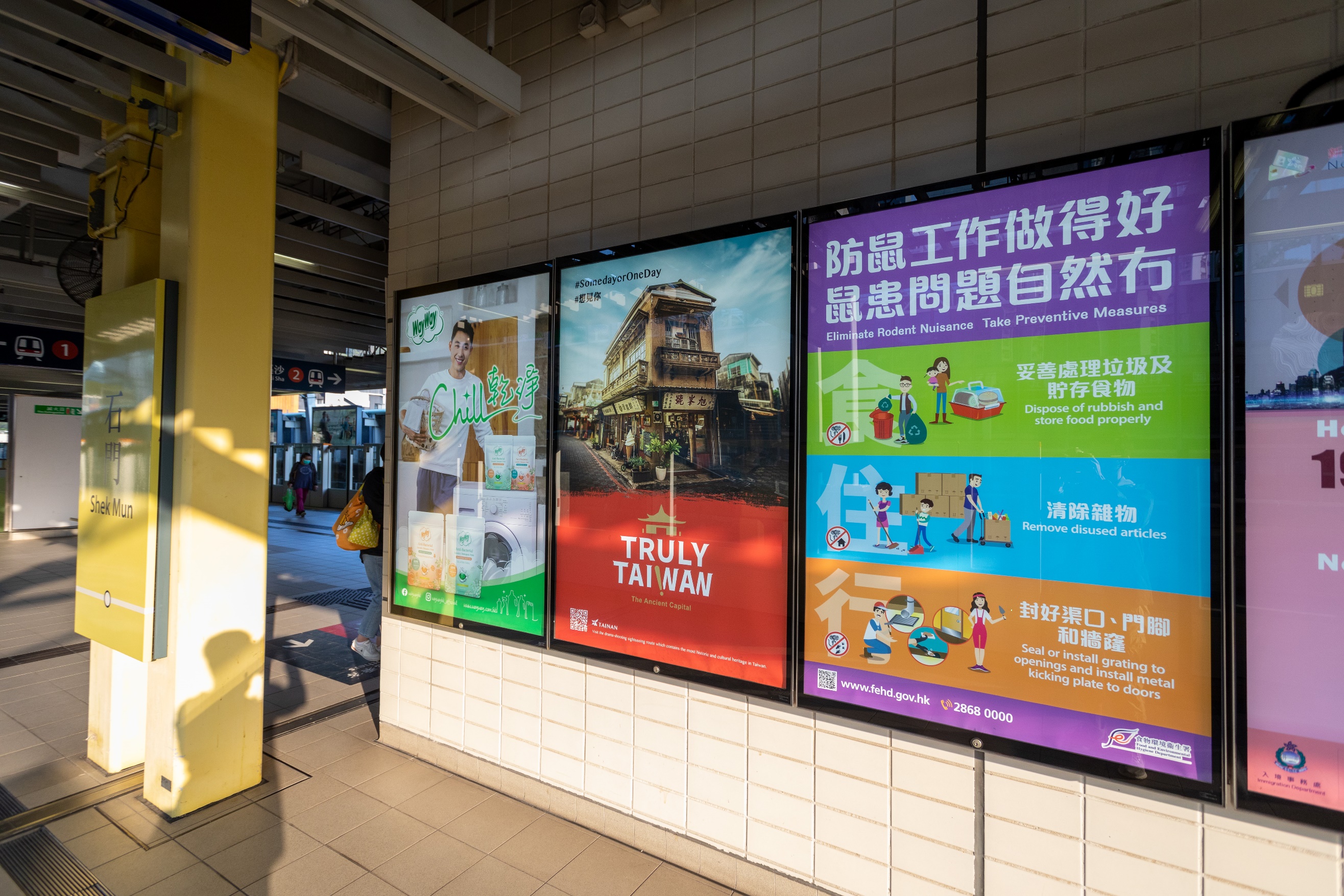 Taiwan TV series "Someday or One Day" Shooting Location was spotted in ...