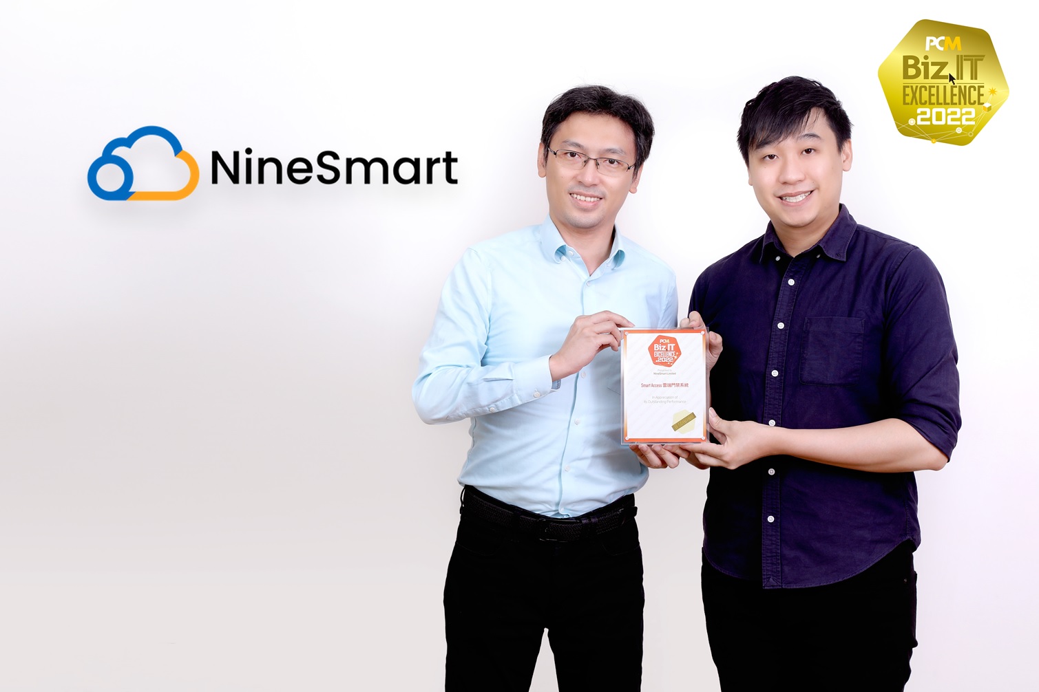 NineSmart won IT Solution Excellence Award of the 14th PCM Biz.IT Excellence - European Business ...