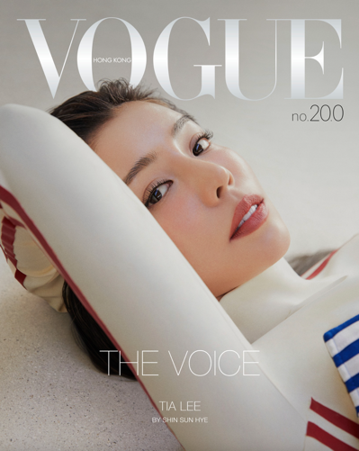 Tia Lee Yu Fen’s 2022 return hots up with animation release and Vogue ...