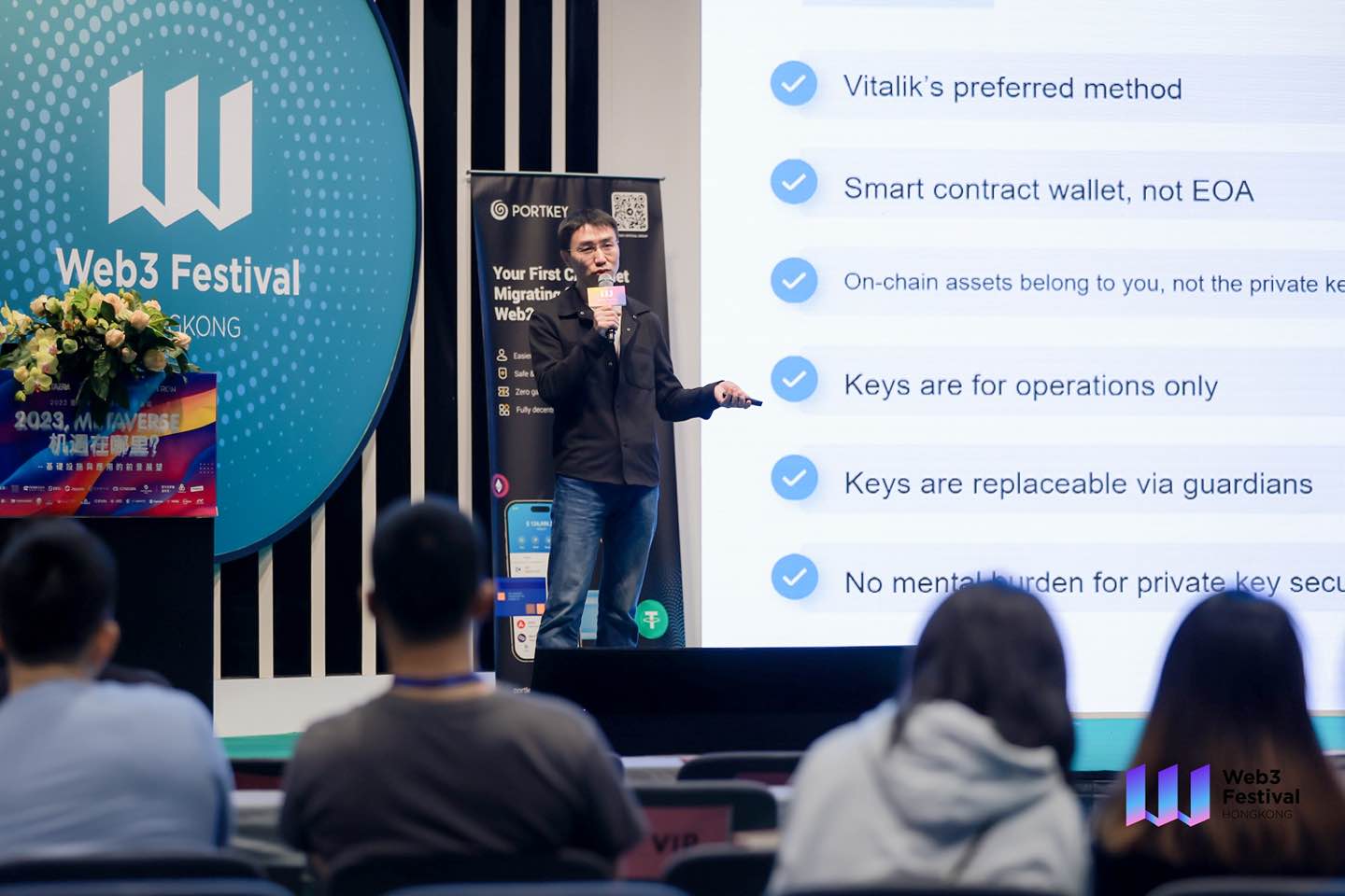 CA Wallet Portkey Shows How Users Can Flock Into Web3 at Hong Kong Web3 ...