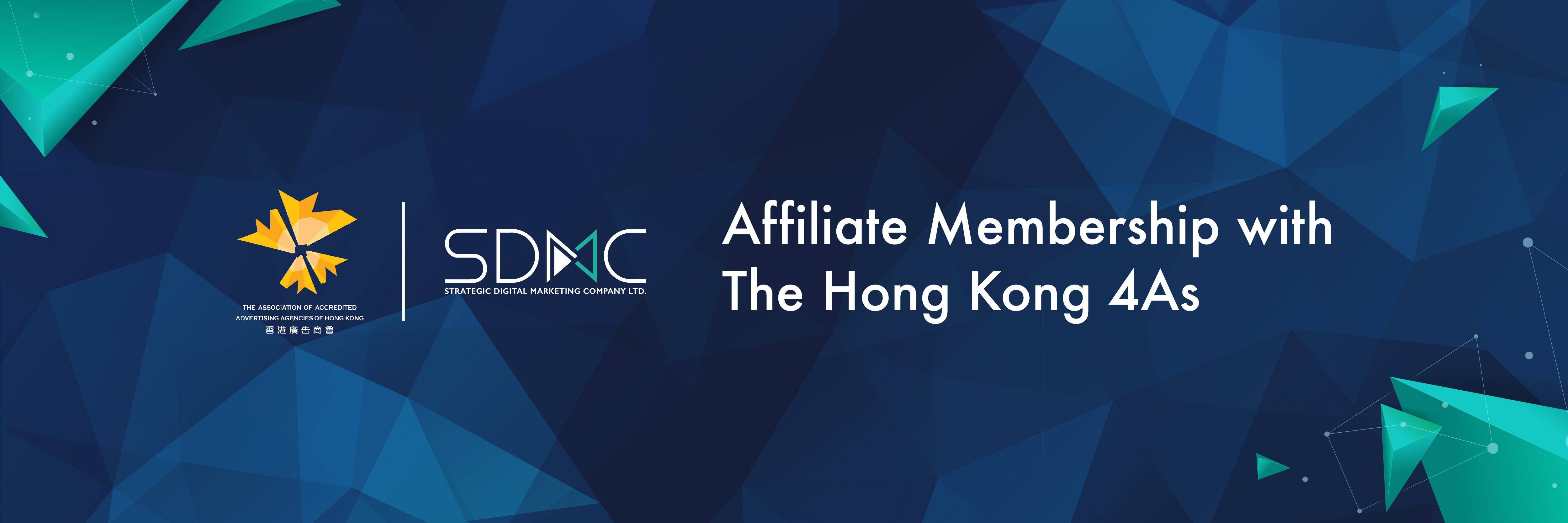 SDMC Becomes an Affiliate Member of The Hong Kong 4As - European ...