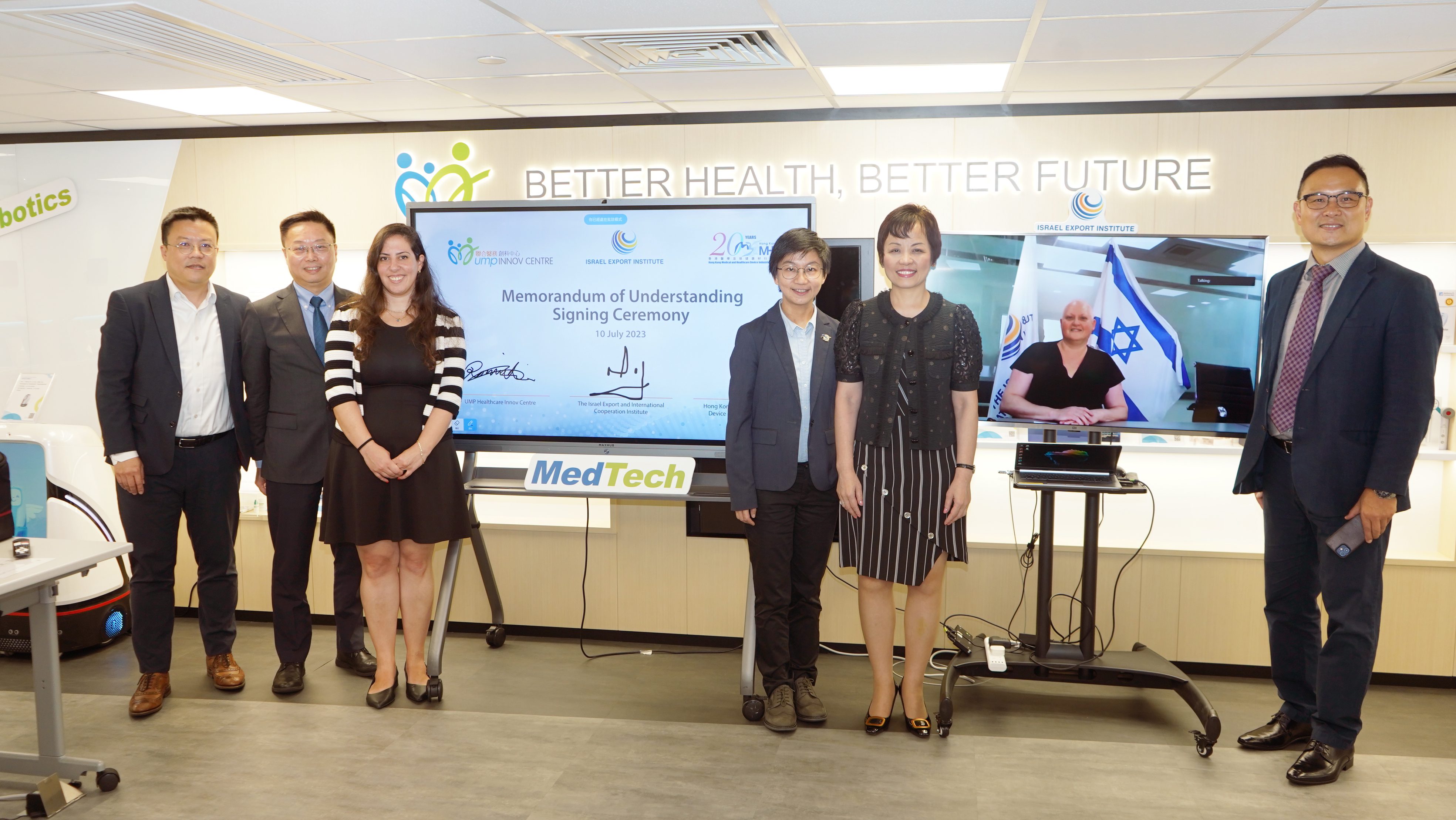 UMP Healthcare Innov Centre signs MoU with Israel Export and ...