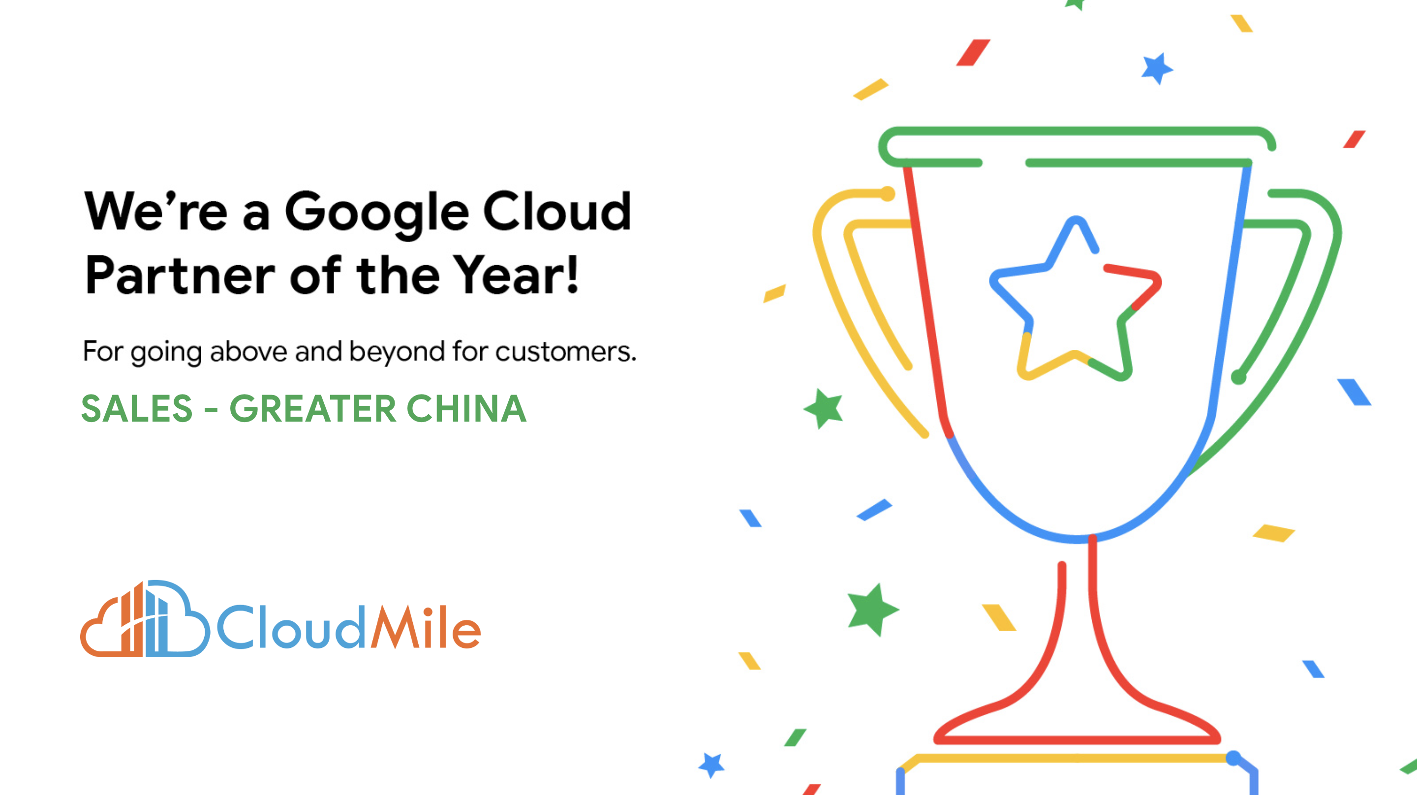CloudMile Wins 2023 Google Cloud Sales Partner of the Year for Greater China - European Business ...