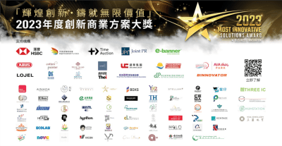 2023 Most Innovative Solutions Award - European Business & Finance Magazine