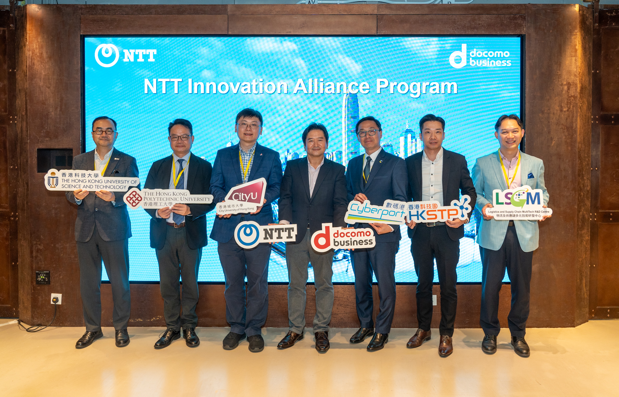 NTT Launches Innovation Alliance Program to Establish a Collaborative ...