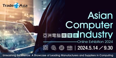 Asian Computer Industry Online Exhibition 2024 Grand Opening - European ...