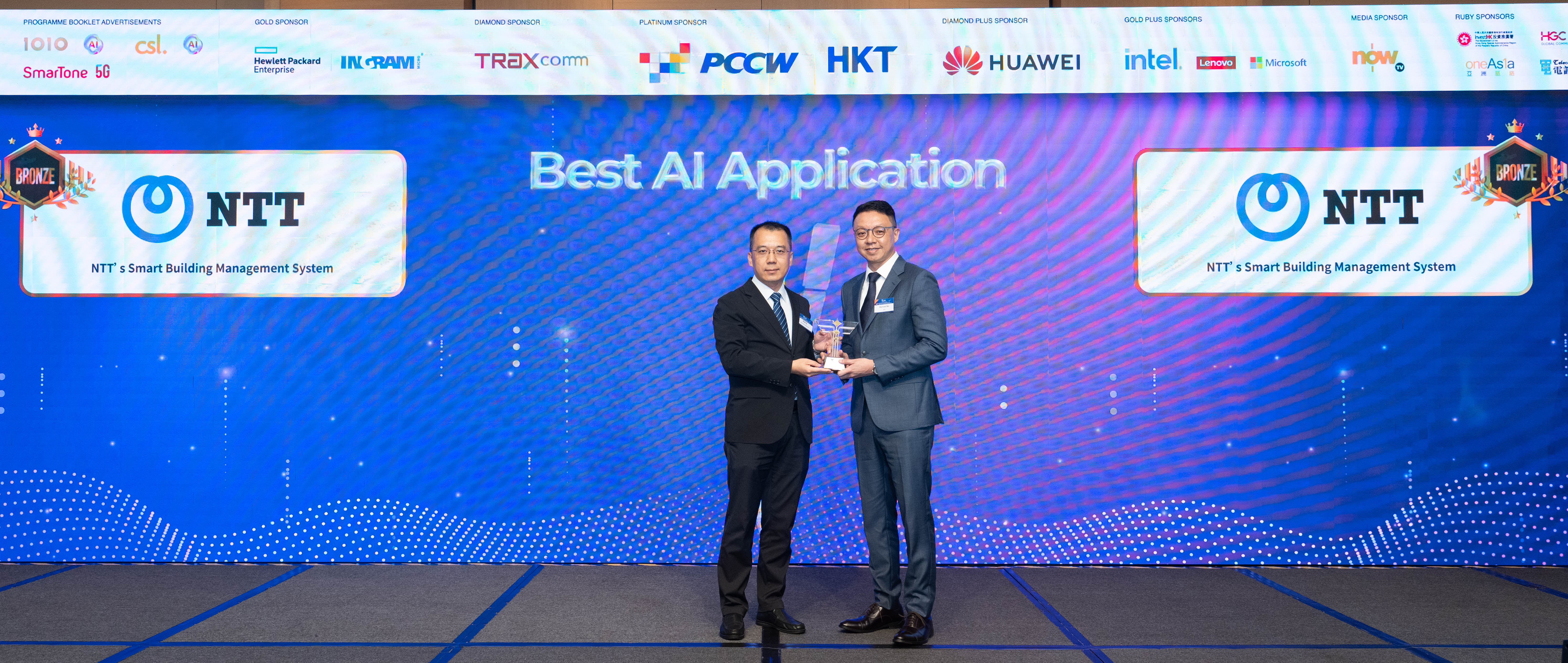 NTT Wins Best AI Application Award - Bronze at 2024 CAHK STAR Awards - European Business ...