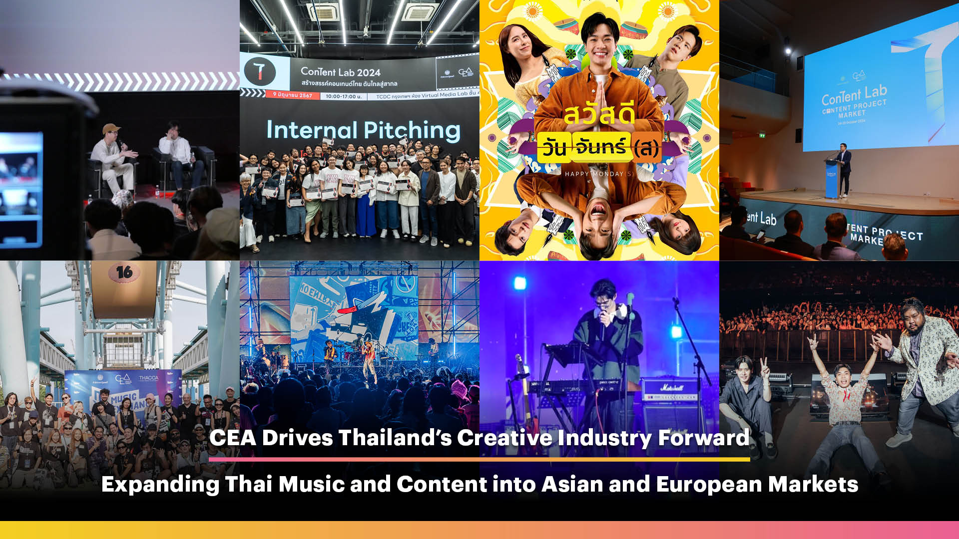 CEA Drives Thailand’s Creative Industry Forward: Expanding Thai Music and Content into Asian and ...