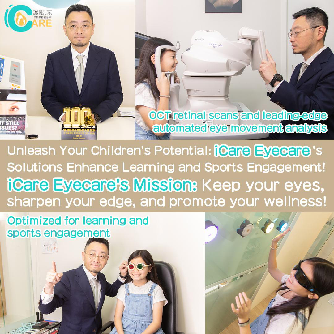Unleash Your Children's Potential: iCare Eyecare's Solutions Enhance ...