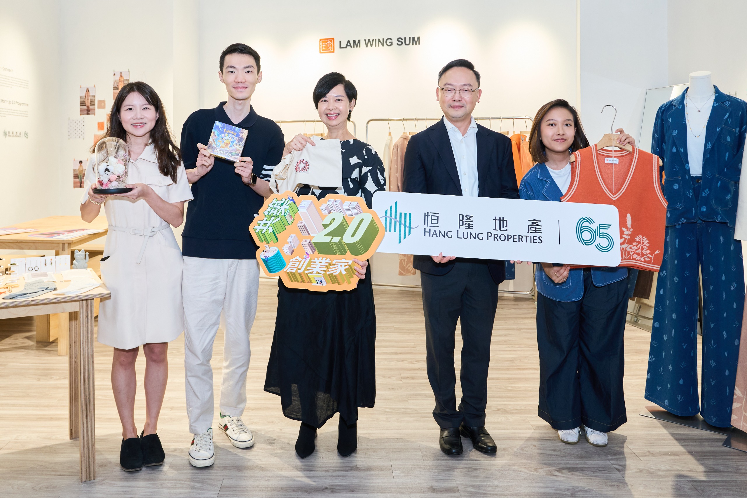 Hang Lung Properties Launches Community · Connect as it marks its 65th Anniversary - European ...