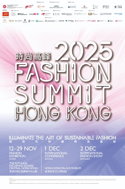 [Illuminate the Art of Sustainable Fashion] Asia's premier fashion ...